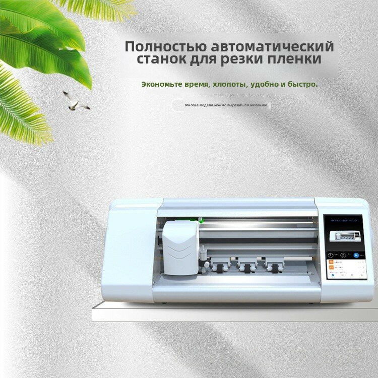 Оригинальные лезвия в наборе 10 шт, модель MX5T-290, совместимые с устройствами 16 дюймов, точный инструмент для резки