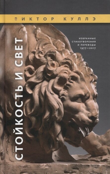 Мост через Бездну. Импрессионисты и XX век