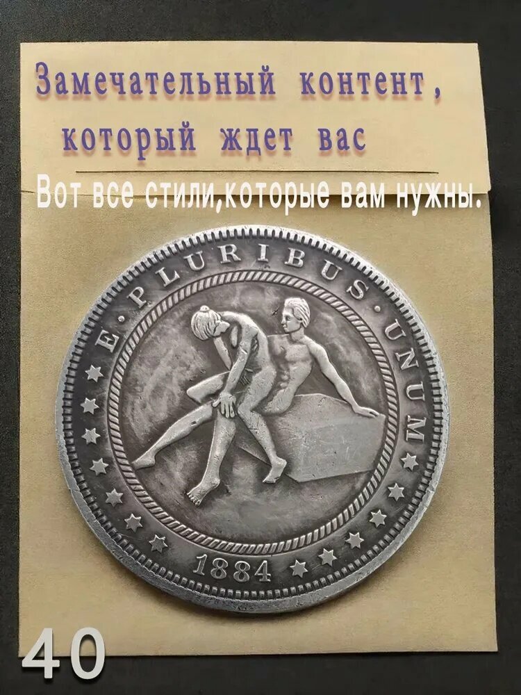 Монета, памятная монета США Серебряный доллар Моргана , KM-40
