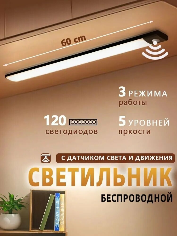 Светильник, 10 Вт