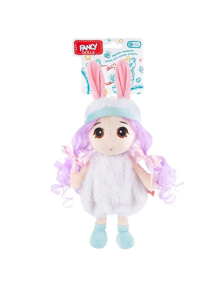 Кукла мягконабивная /Малышка Соня/