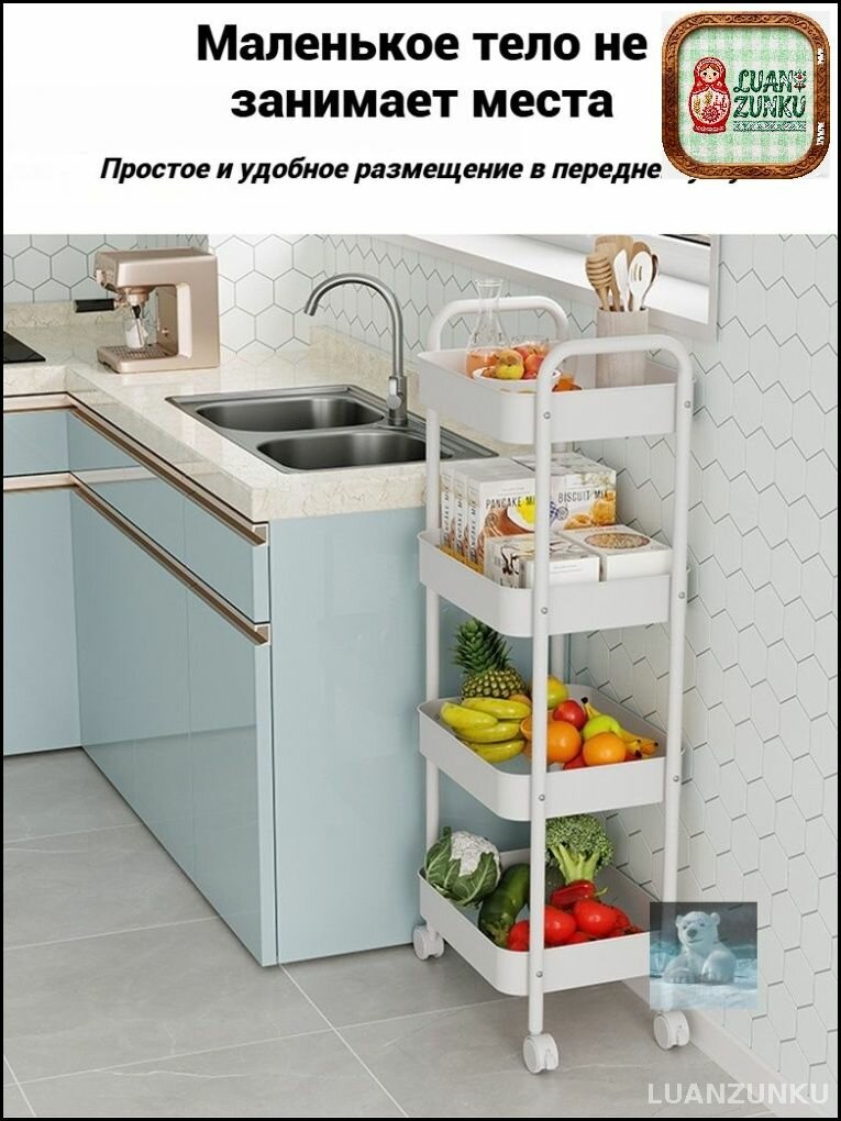 Этажерка — фото 1