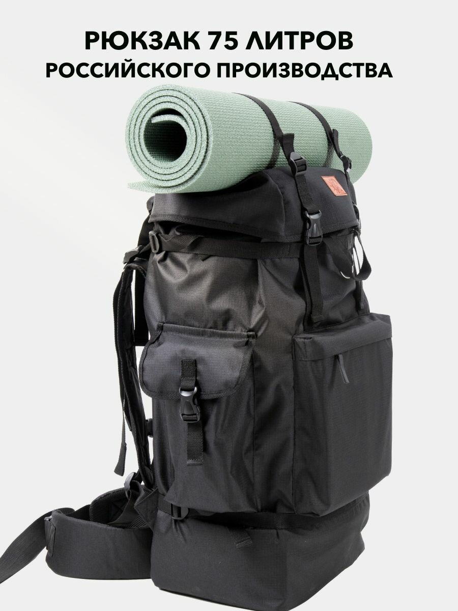 Рюкзак туристический 75 - 80 литров походный баул мужской тактический вещмешок