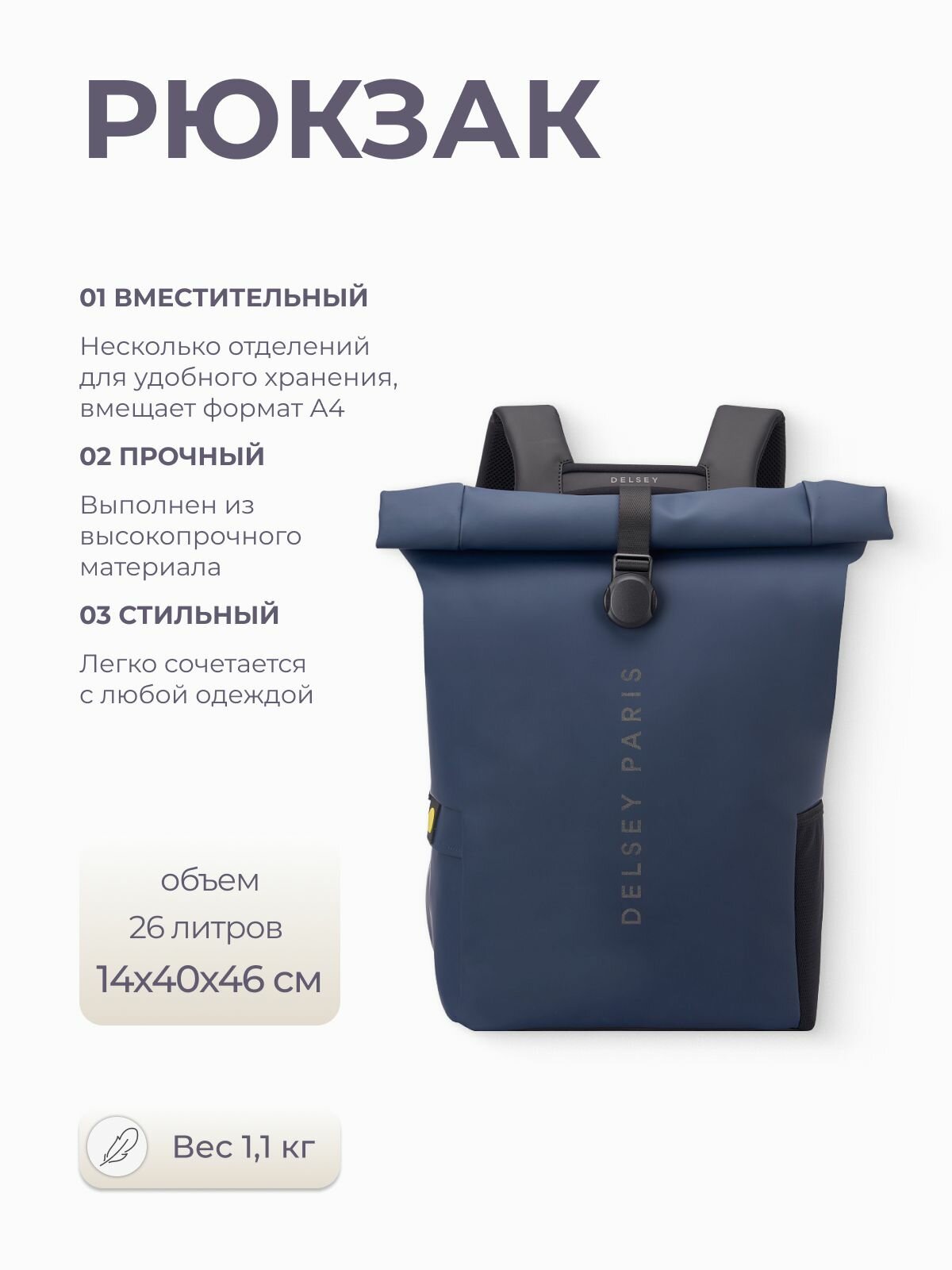 Рюкзак для ноутбука TURENNE SOFT 15,6"