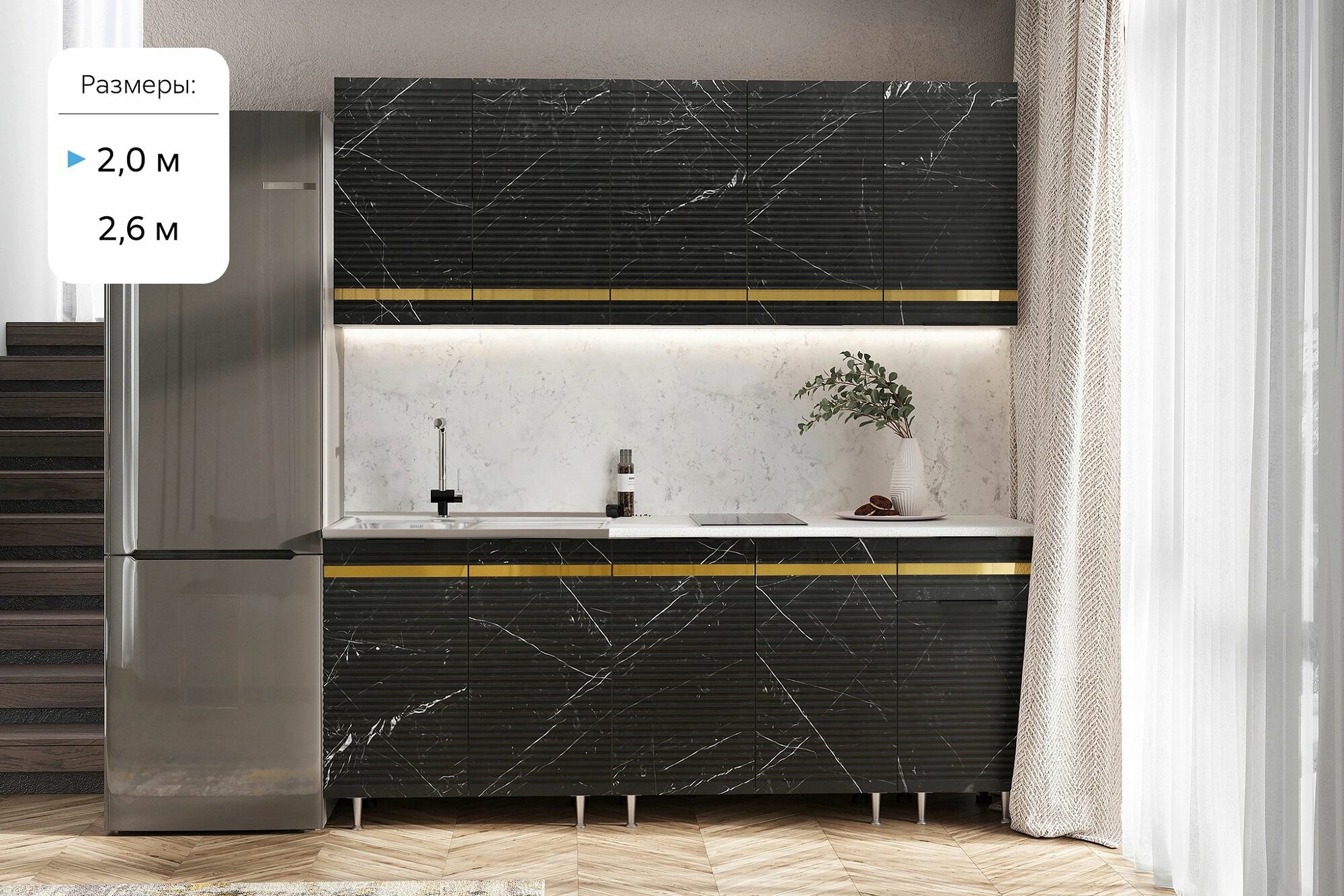 Кухня Милена 2,0м (490) (Мрамор Блэк софт, Белый (Антарес))