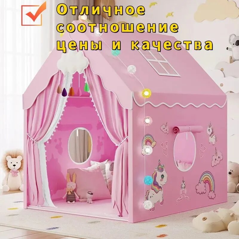 Детская палатка для дома, игровой домик для малышей, спальный игрушечный домик