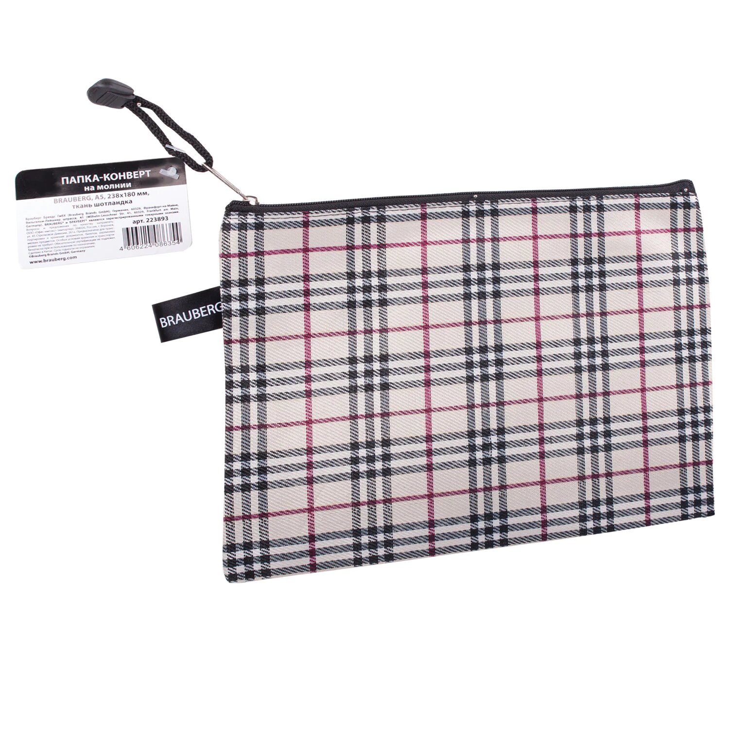 Папка-конверт на молнии малого формата (238180 мм), А5, ткань в клетку, BRAUBERG "Checked", 223893, 2шт.