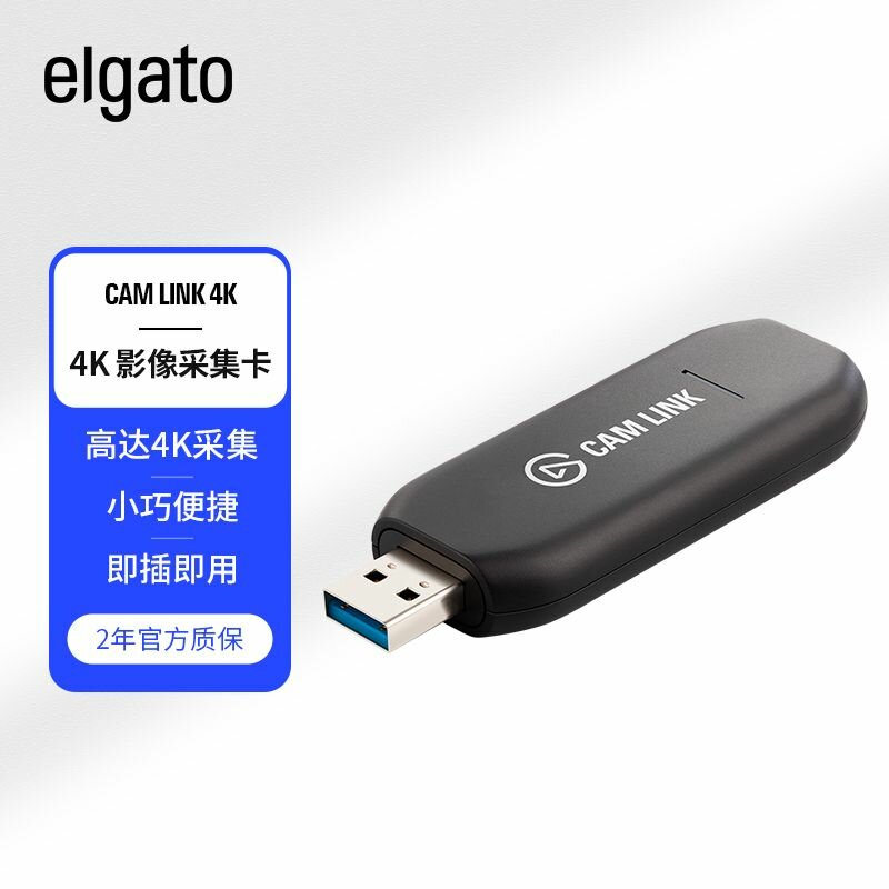 Elgato Cam Link 4K камеры SLR камеры DV жить записи USB высокого разрешения видео захвата карты