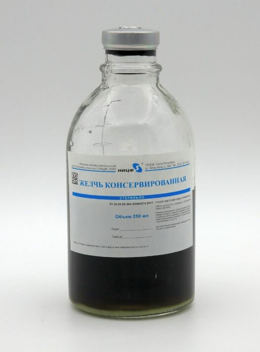 Желчь консервированная, 250 мл