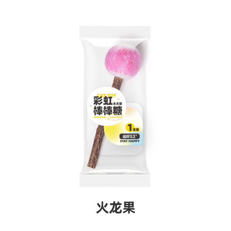 Мистер Мяу игрушка кота леденец на палочке Цвет плодов дракона