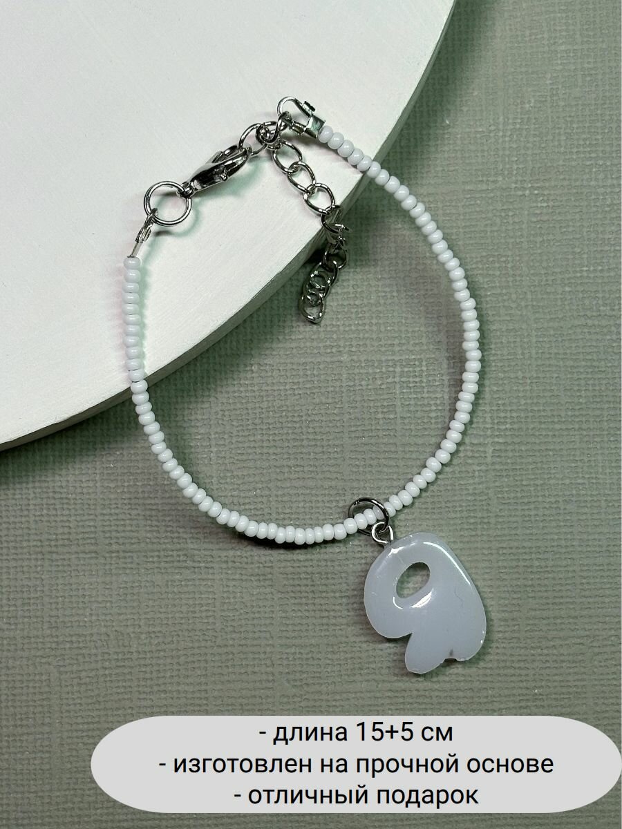 Браслет SIDORINA SOFIA ACCESSORIES, стекло