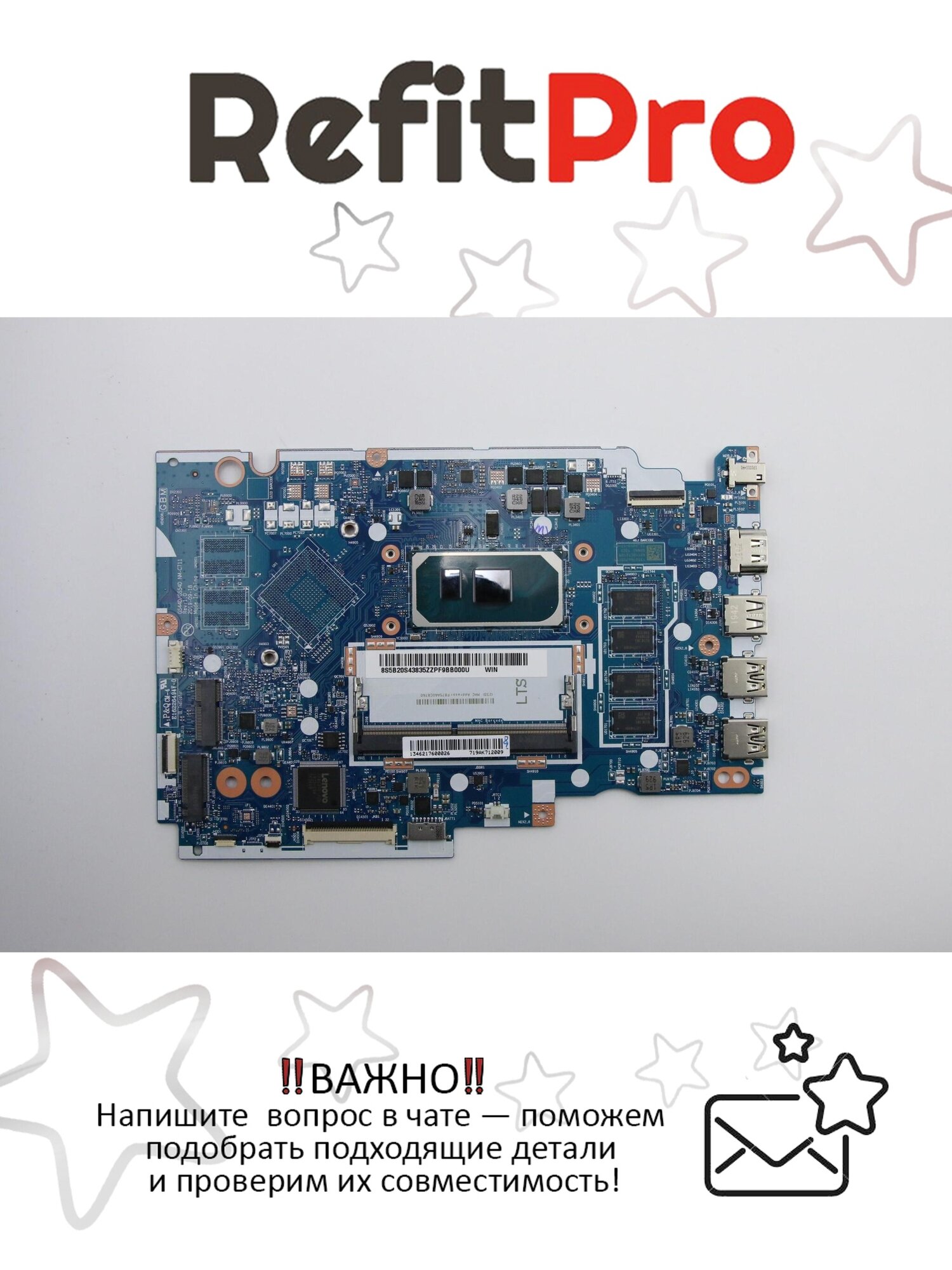 Материнская плата для ноутбука Lenovo ideapad S145-14IIL/V14-IIL, i3-1005G1, UMA, 4G, WIN (5B20S43835), оригинал