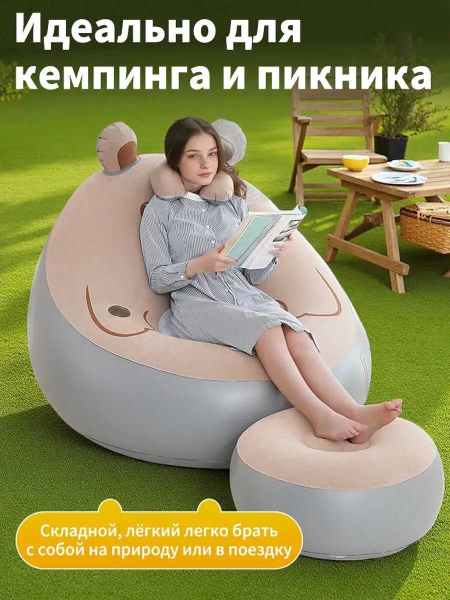 Надувной диван трансформер для дома — фото 1