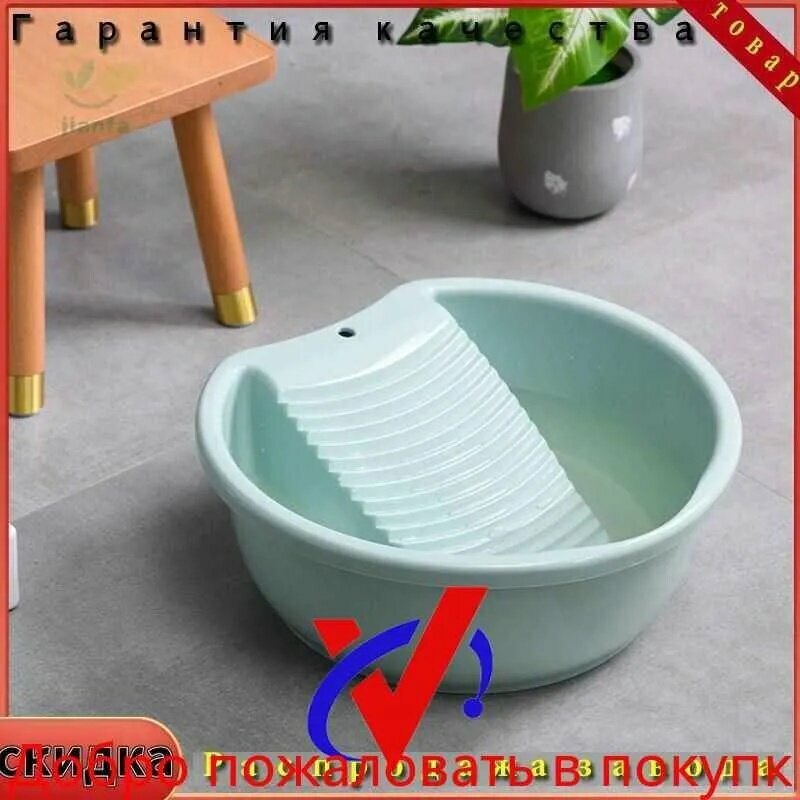 Стиральная доска — фото 1