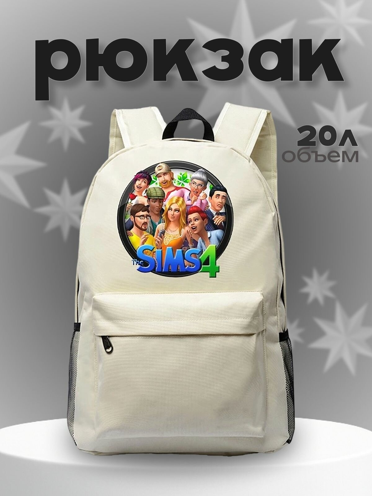 Сумка кросс-боди