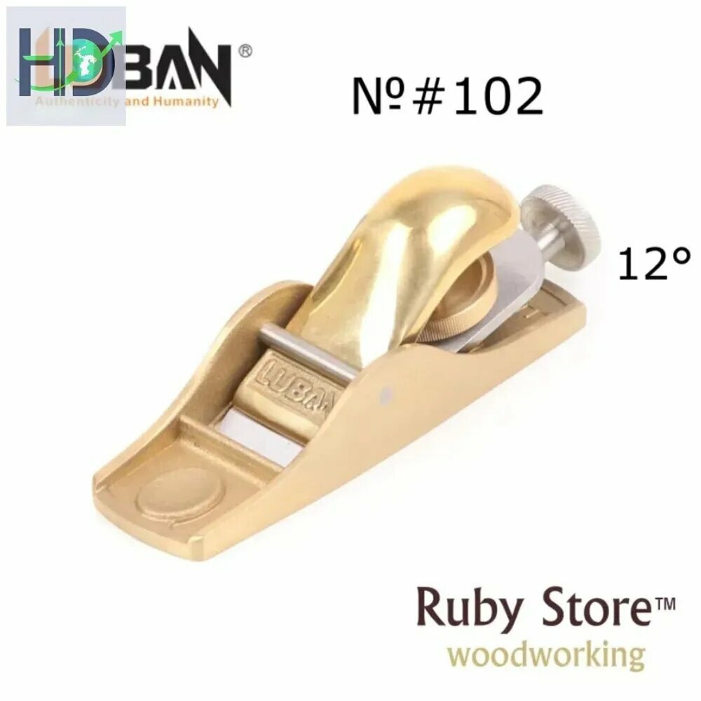 Qiangsheng Luban № 102 Бронзовая низкоугловая плотничная плоскость
