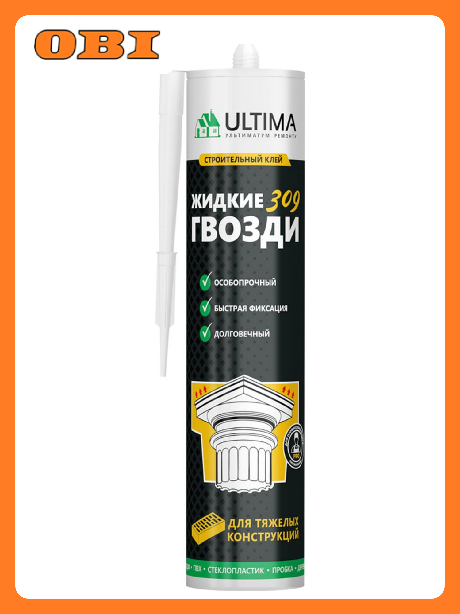 Клей ULTIMA 309, для тяжелых конструкций, водостойкий, синтетический каучук, 360г