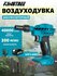 KingTree Воздуходувка,1100Вт