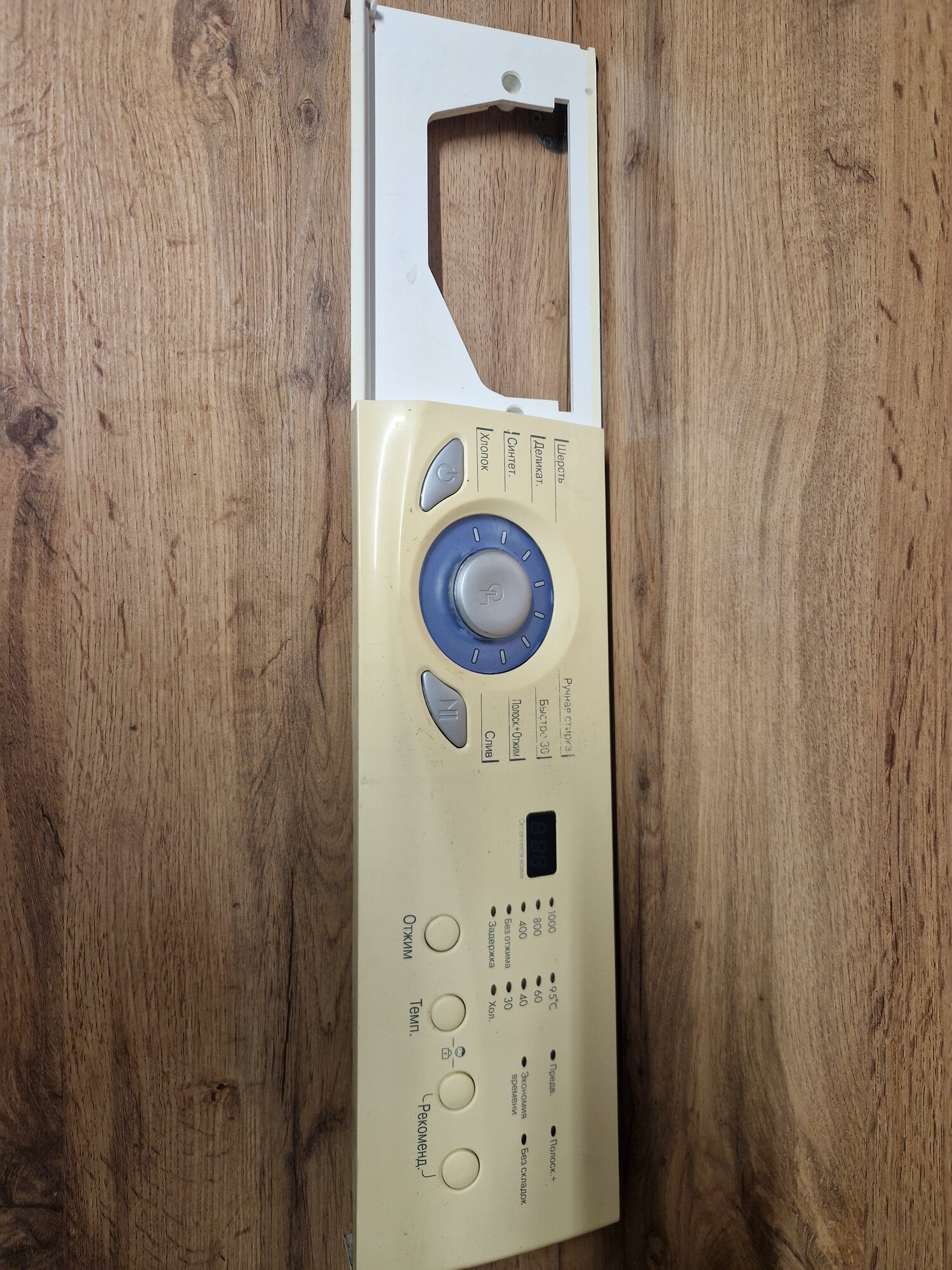 Модуль LG для стиральной машины WD 10192N, б/у