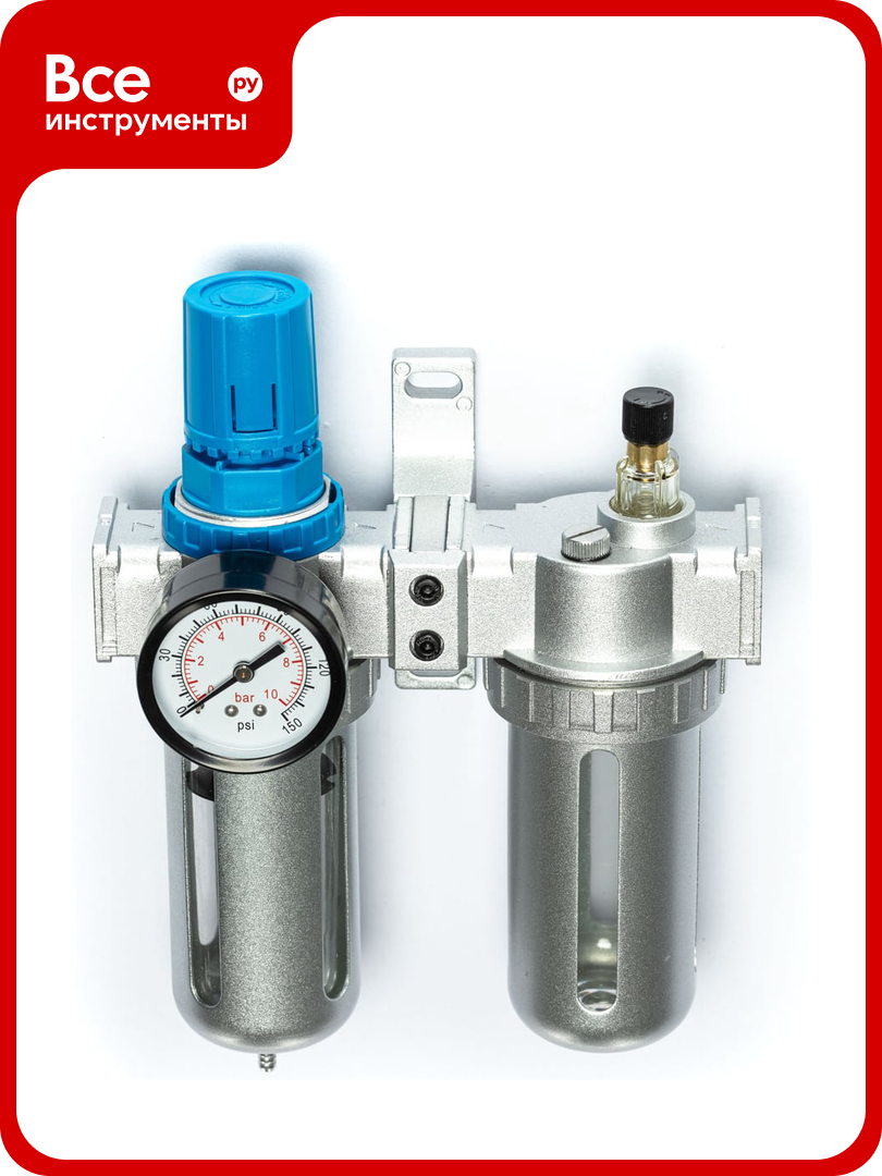 Блок подготовки воздуха с регулятором давления и маслораспылителем GARAGE 1/2, Регулировка давления