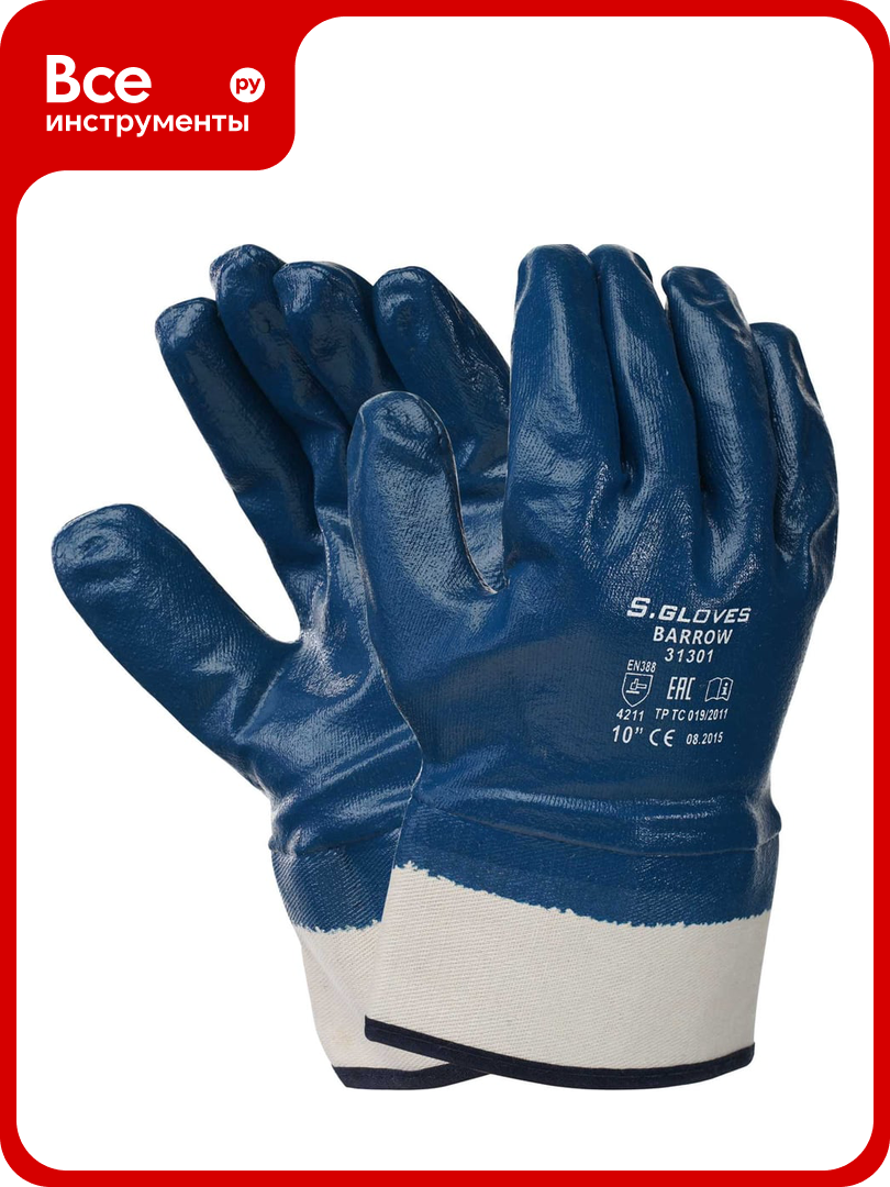 Перчатки FORT с нитриловым покрытием 0533 00010003450 00-10003450