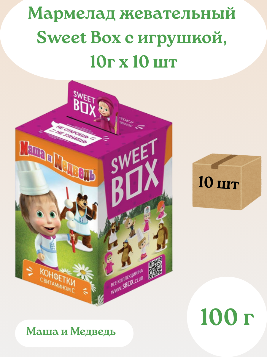 Мармелад жевательный Sweet Box Маша и Медведь с игрушкой, 10г, 10 упаковок