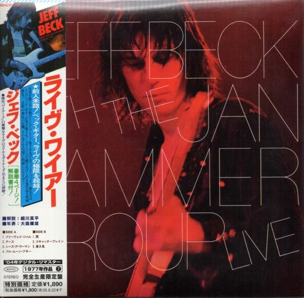 Jeff Beck With The Jan Hammer Group. Live (DSD Mastering, Limited Edition, Japan, Epic, MHCP 590, 2005, новый импортн. компакт-диск в заводской упаковке) CD