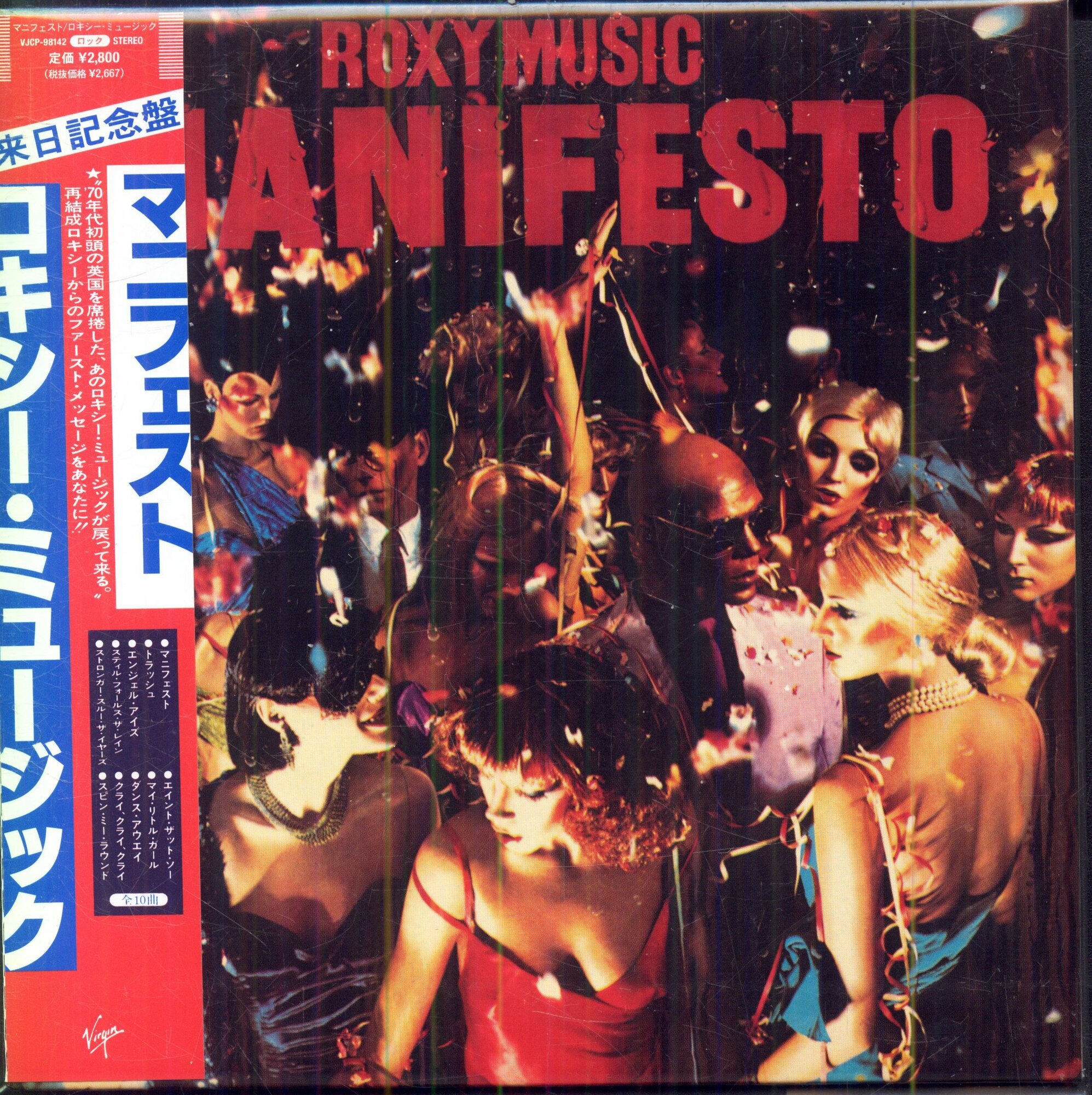 Roxy Music. Manifesto (SHM-CD, Paper Sleeve, Limited Edition, Japan, Virgin, VJCP-98142, 2013, новый импортн. компакт-диск в заводской упаковке) CD