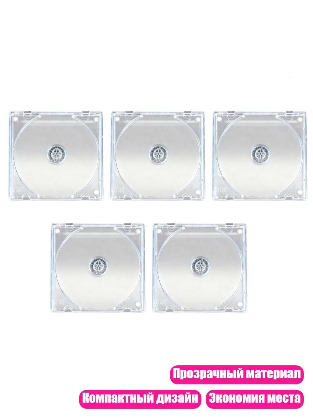 Прозрачный футляр для 2 CD/DVD, Односторонний