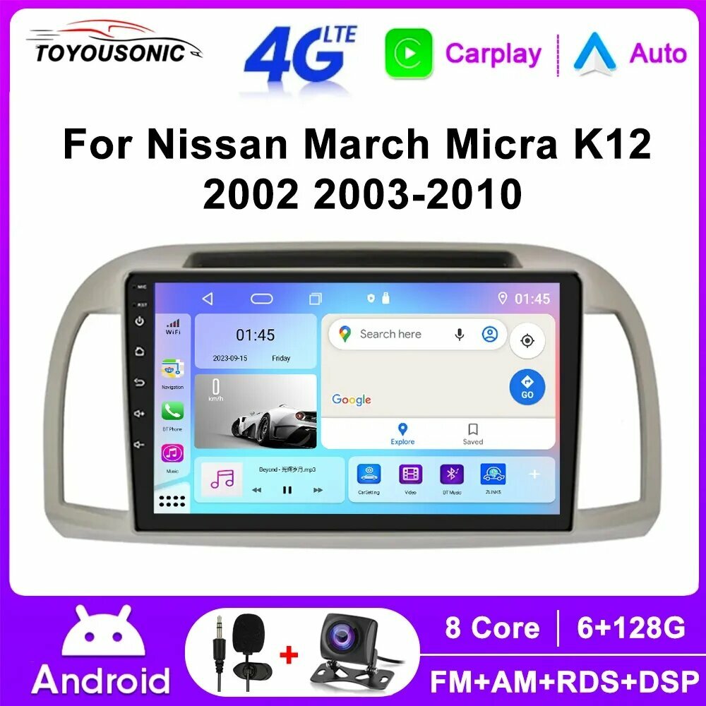 TOYOUSONIC Автомагнитола, диагональ: 9", 2 DIN, 6ГБ/128ГБ