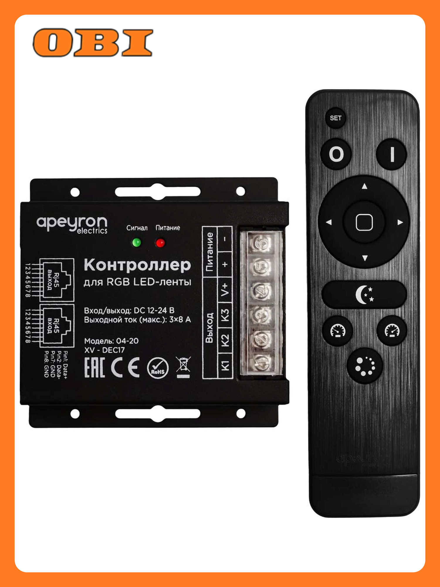 Контроллер для светодиодной ленты Apeyron Electrics 04-20 288-576 Вт 12-24 В