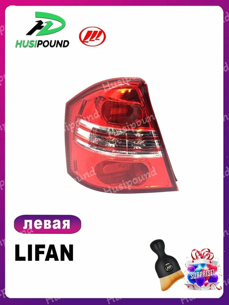 Фары автомобильные, Задний фонарь, 1 шт, арт. 620 задний фонарь
