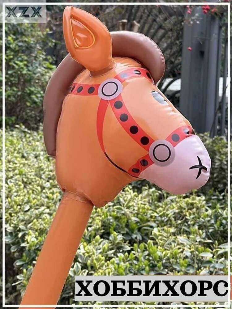 Надувная игрушка