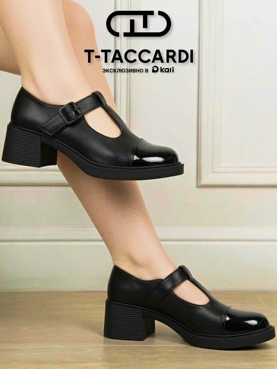 Туфли Мэри Джейн 