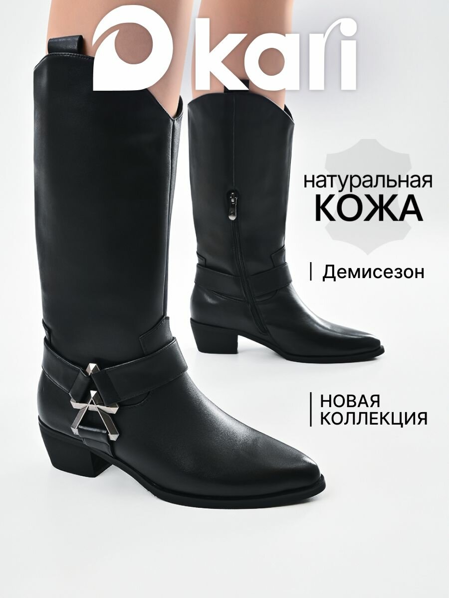 Полусапоги Зима 2026