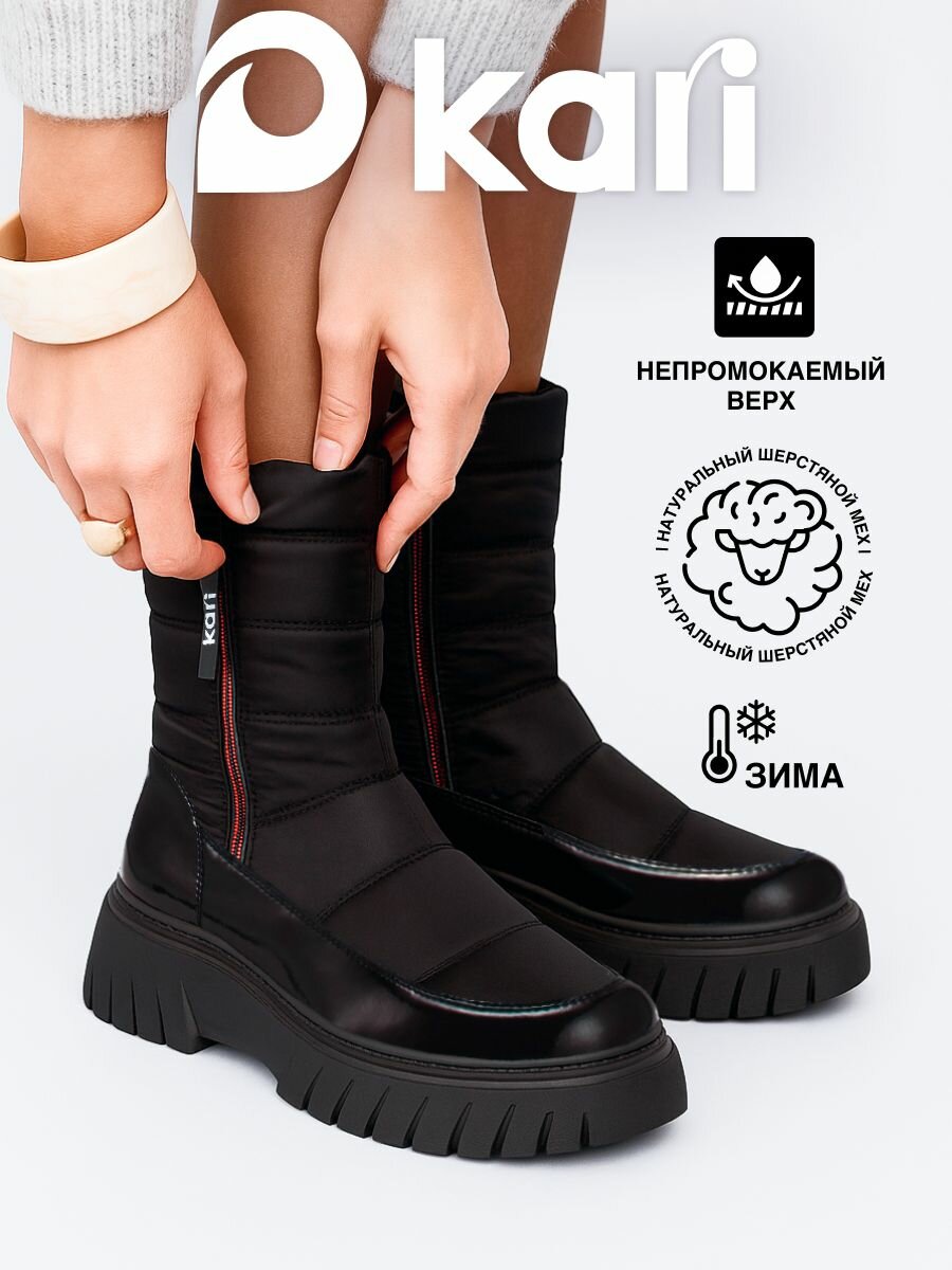 Сапоги Осень-зима 2025