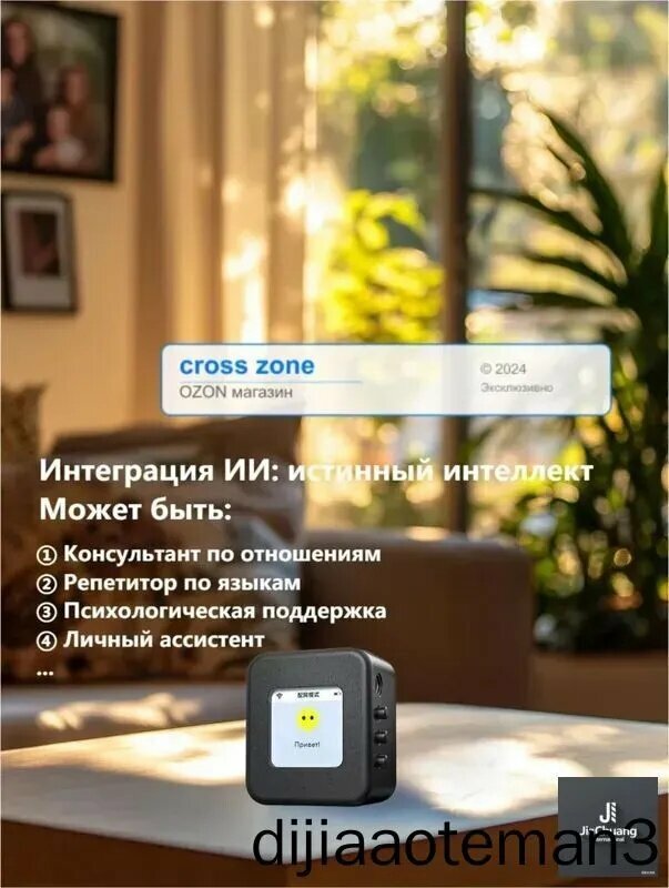 Умный Робот с ИИ на русском языке PRO xiaozhi deepseek