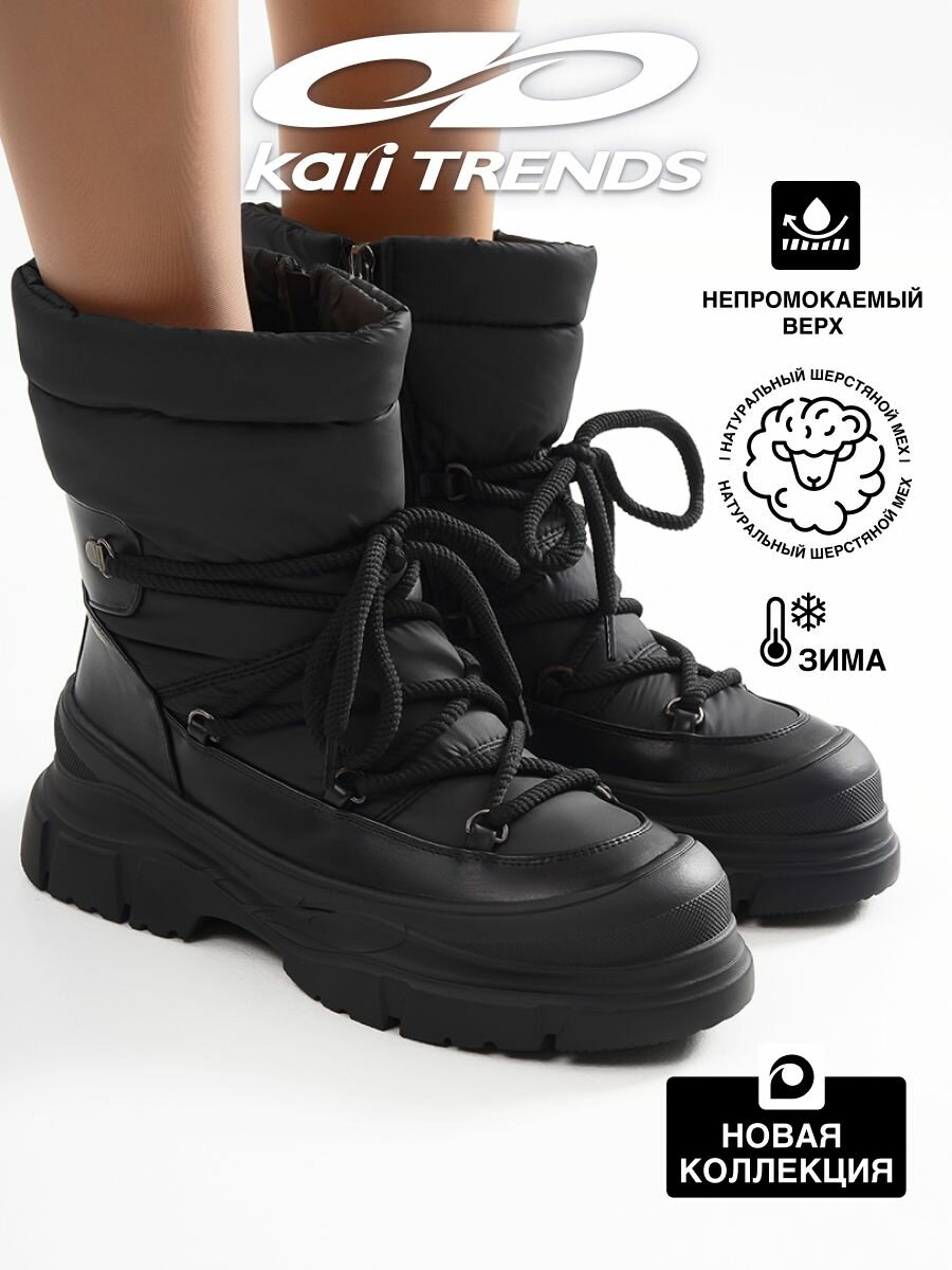 Сапоги Осень-зима 2025