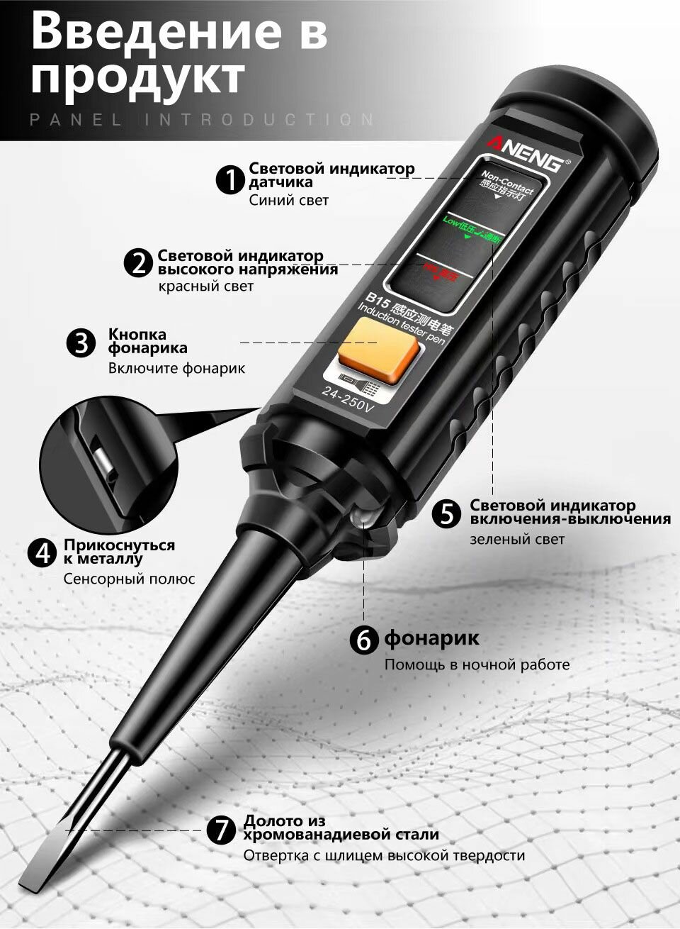 Индикаторная отвертка, пробник-тестер, инструмент для электрика, тестер напряжения для скрытой проводки 1 шт.