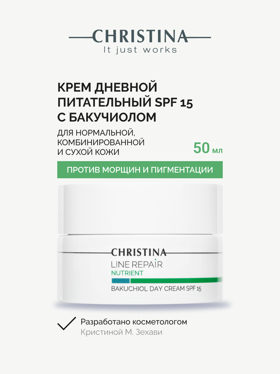 Christina Line Repair Nutrient Bakuchiol Day Cream SPF15 Дневной крем для лица с бакучиолом SPF15 50 мл.