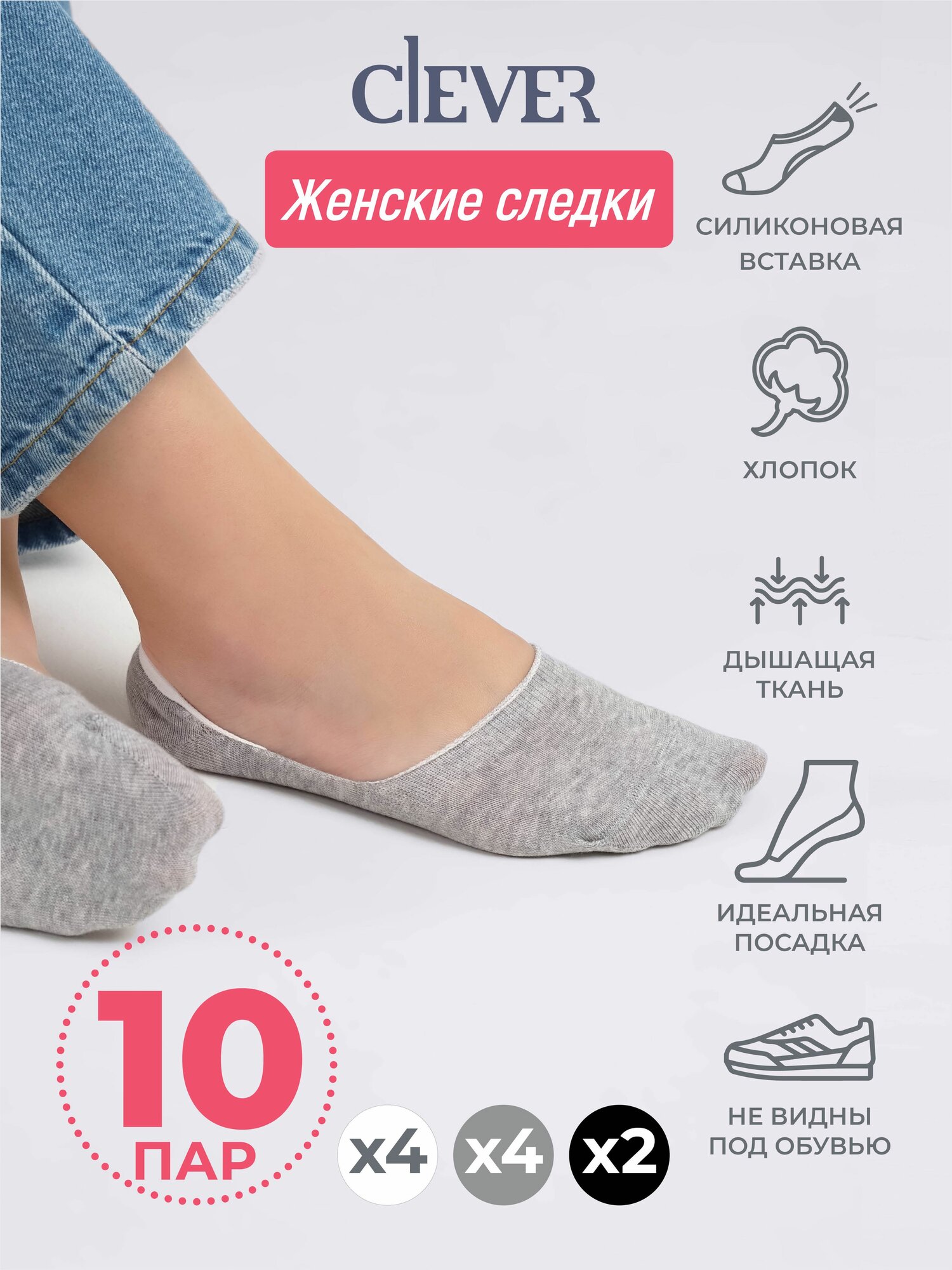 Подследники, комплект