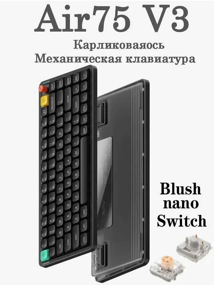 NuPhy Клавиатура беспроводная , (Gateron G Pro Rose Glacier), Английская раскладка, черный