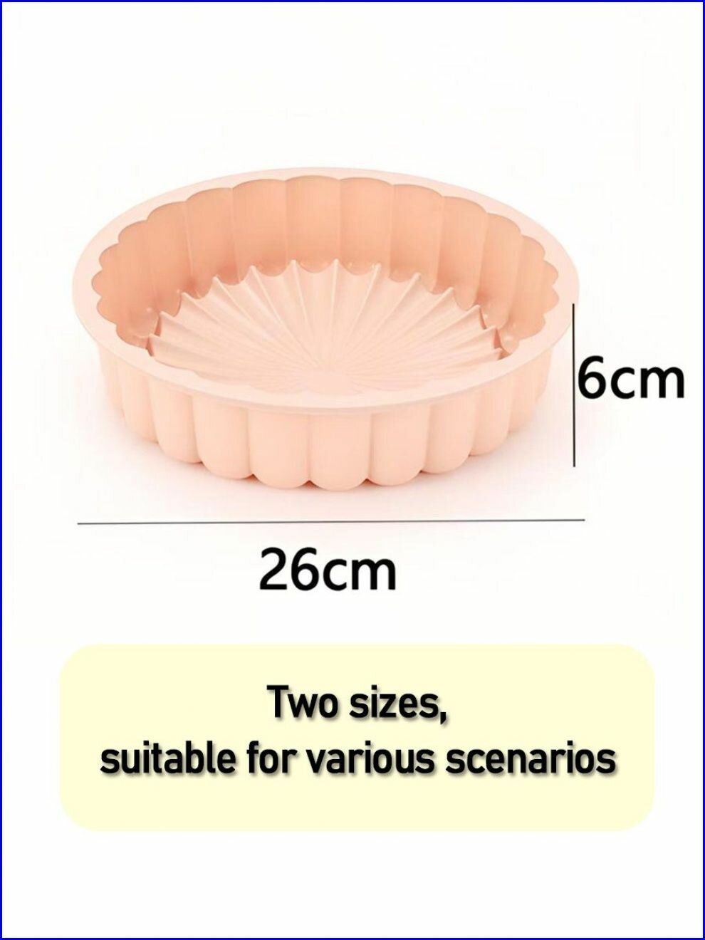 Силиконовая форма для выпечки тортов, кексов, печенья и хлеба, пищевой силикон, антипригарная, для духовки и морозилки