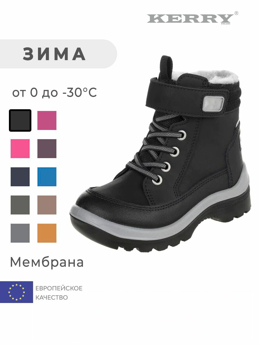 Ботинки