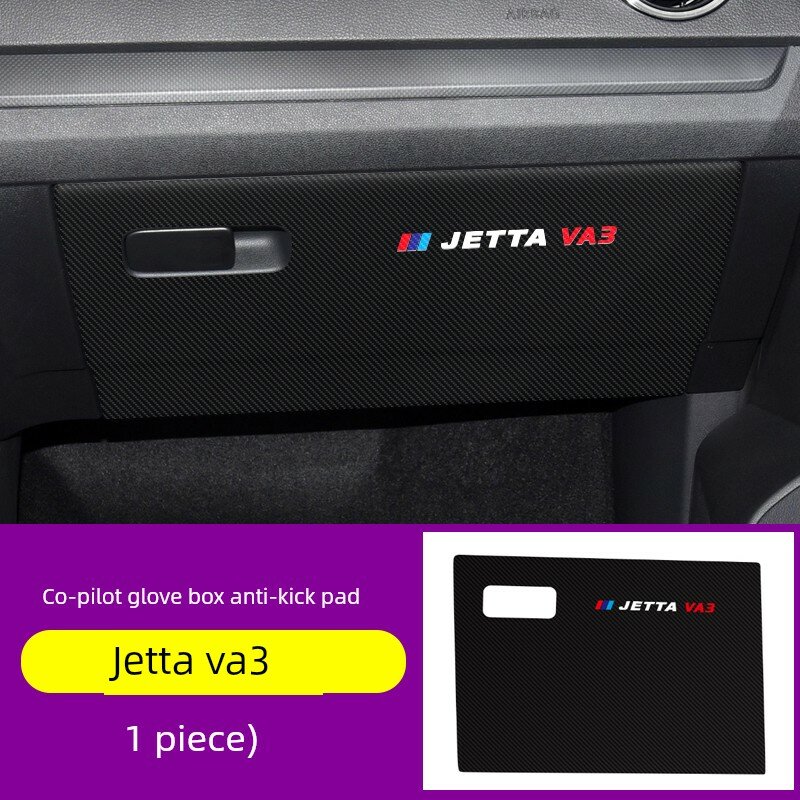 Подходит для аксессуаров Volkswagen Jetta VS5: защита от царапин для заднего сиденья VA3, модификация перчаточного