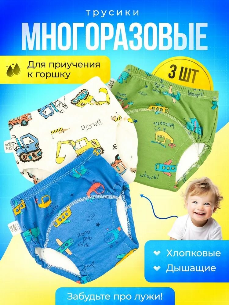 Трусики для приучения к горшку шестислойные，Детские тренировочные брюки, брюки для подгузников, брюки для подгузников