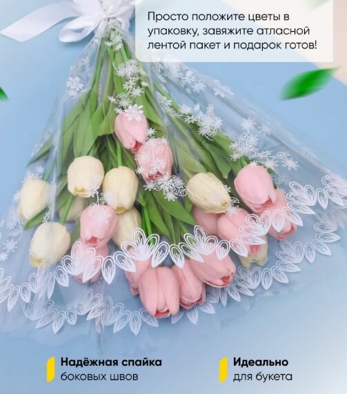 Пакет подарочный — фото 1