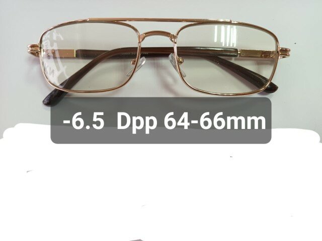 Очки для зрения -6.5. Dpp 64-66mm. Оправа: металлическая . Линзы: стекло, фотохромные, цвет коричневый.100%УФО защита.