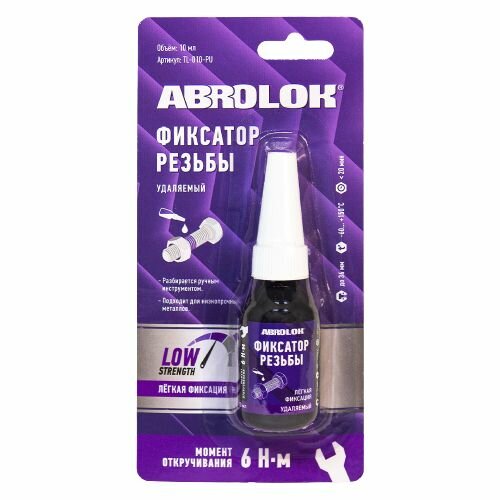 Герметик фиксатор резьб соединений 10 мл ABRО MASTERS фиолетовый удаляемый TL-010-PU