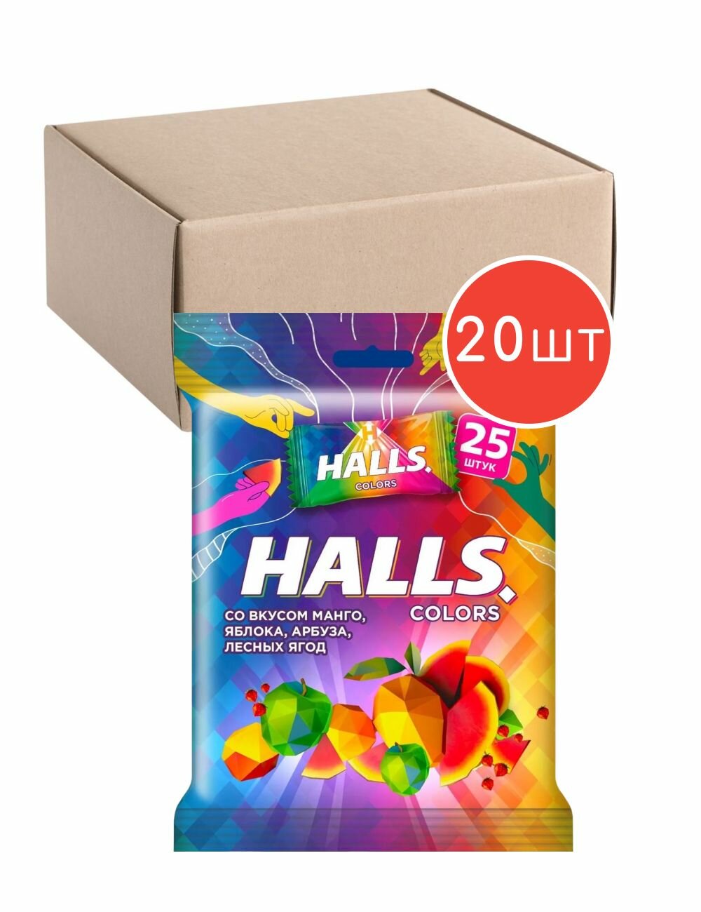 Карамель леденцовая Halls Colors Ассорти 29г 20шт